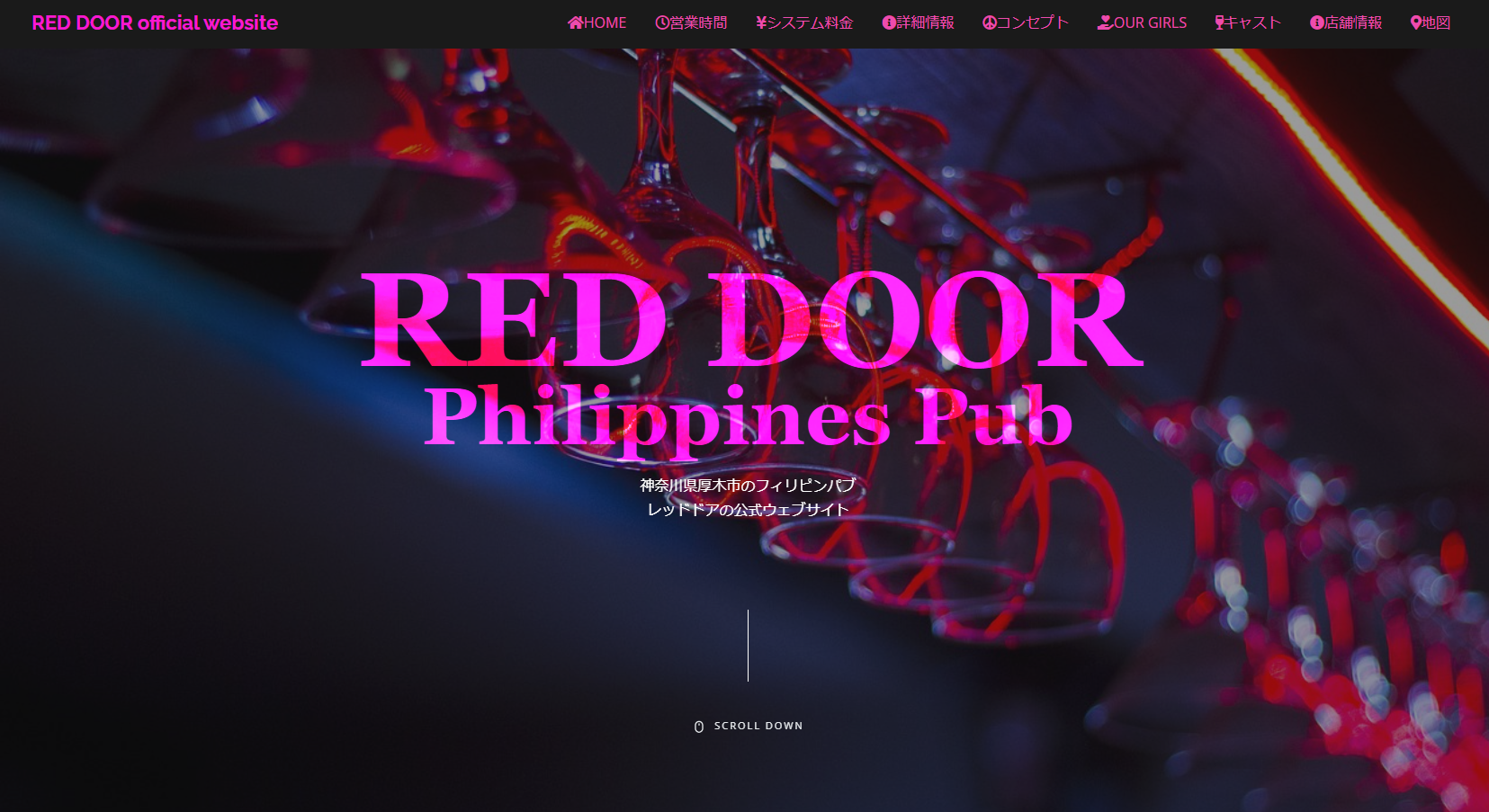 RED DOOR公式Website - レッドドア